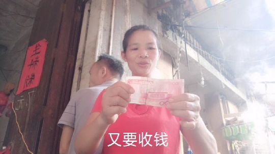 羞羞的第一次,还收钱,好大胆啊