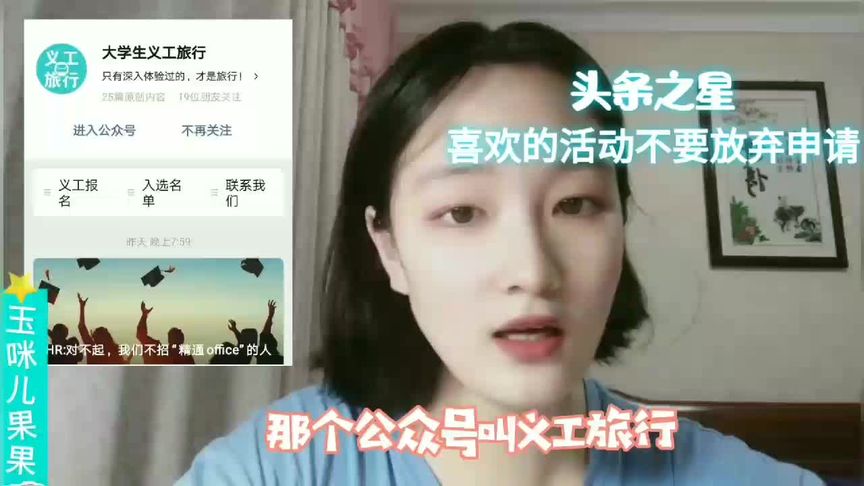 安利一个干货公众号,头条之星也有,喜欢的活动一定不要放弃申请