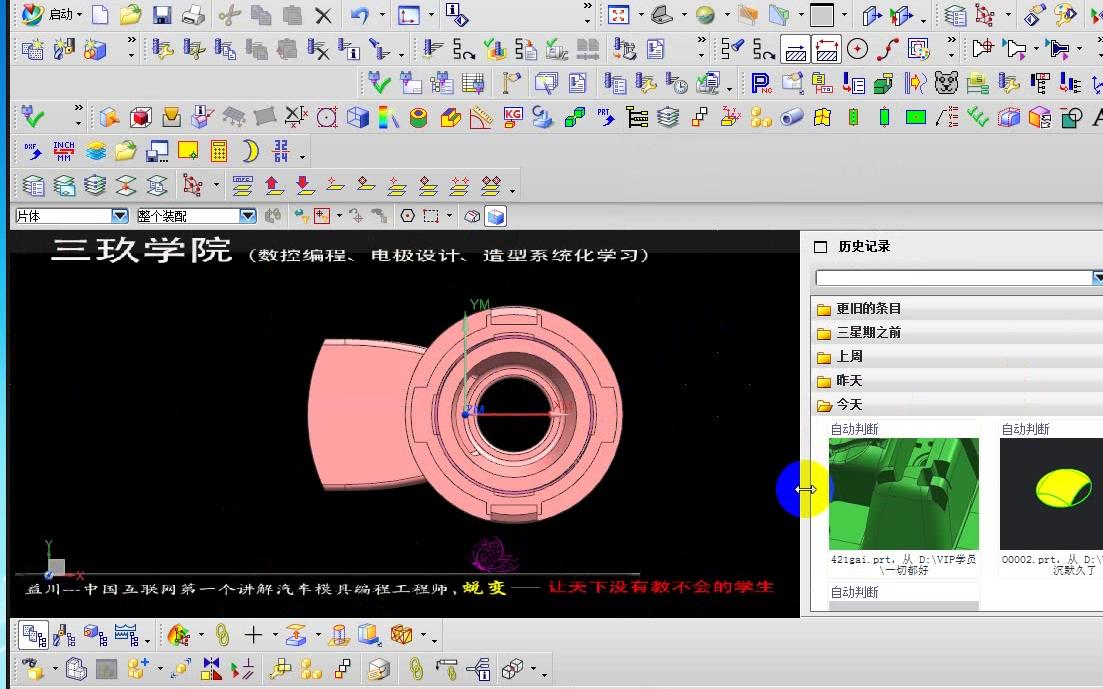 UG编程-内螺纹最简单的步骤