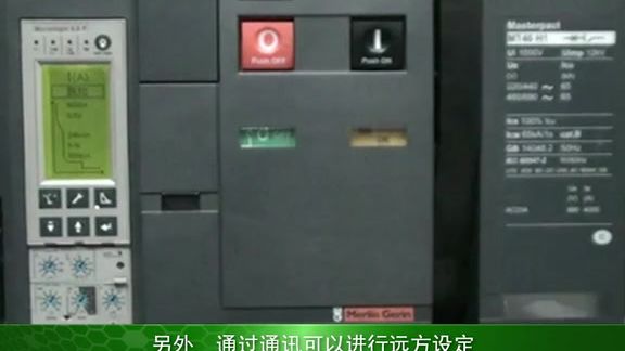 施耐德电气:MT__框架断路器操作与维护指南