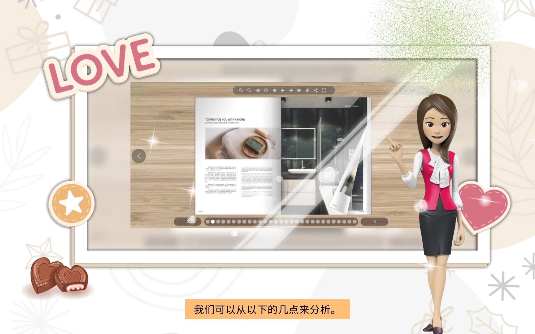 如何制作优秀的电子宣传画册?这几点要注意 _电子书怎么制作