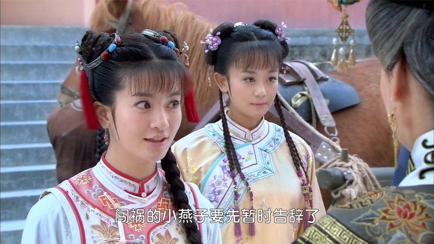 还珠格格:乾隆去微服私访,谁料小燕子也非要跟着,场面太热闹!