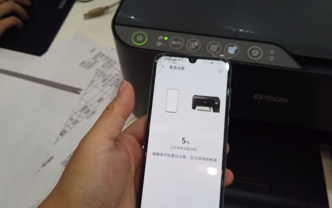 75_爱普生打印机L3258连接WiFi的方法和注意事项