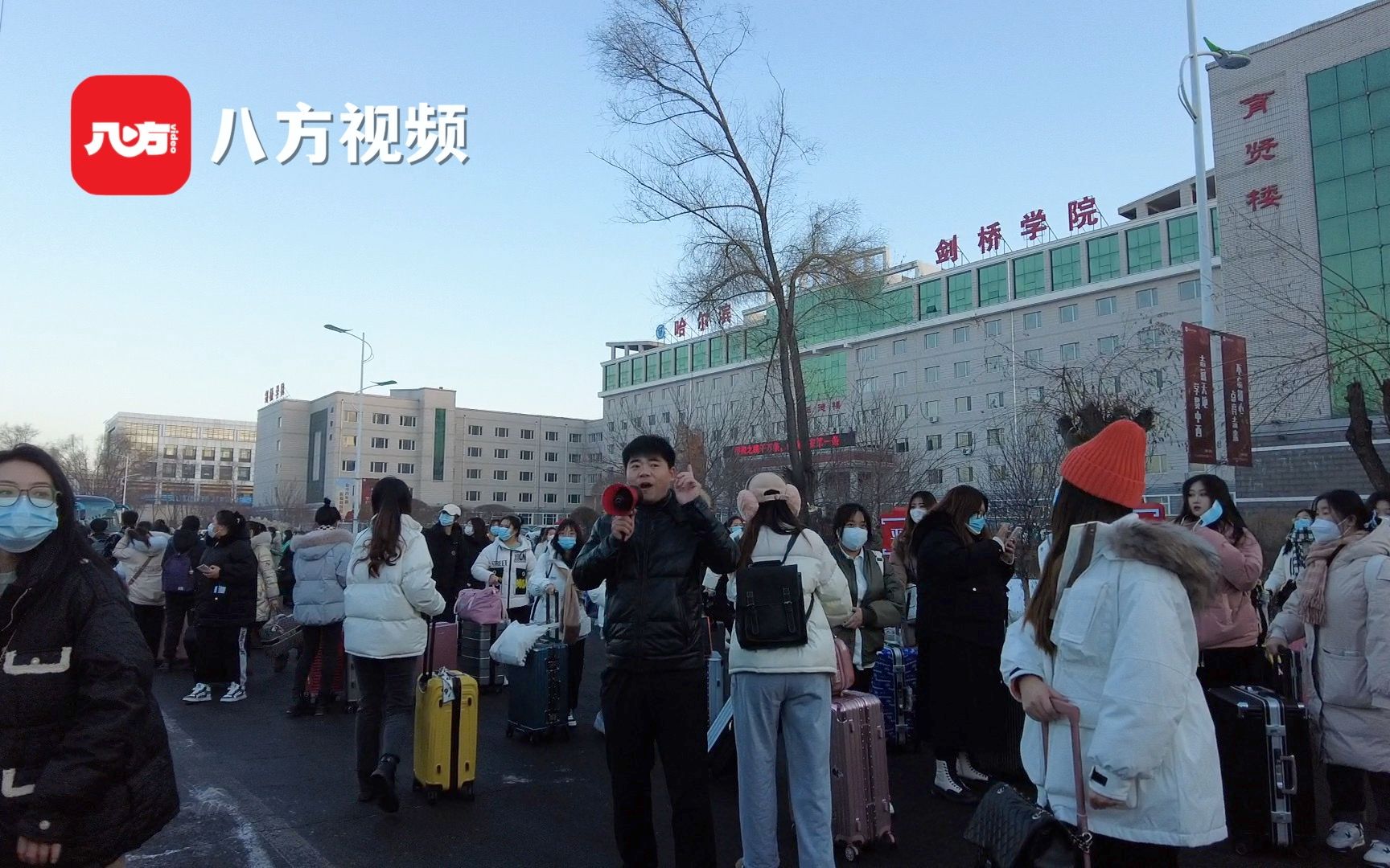 69天!东北一高校开启寒假模式:学校还组织车辆送到出发站