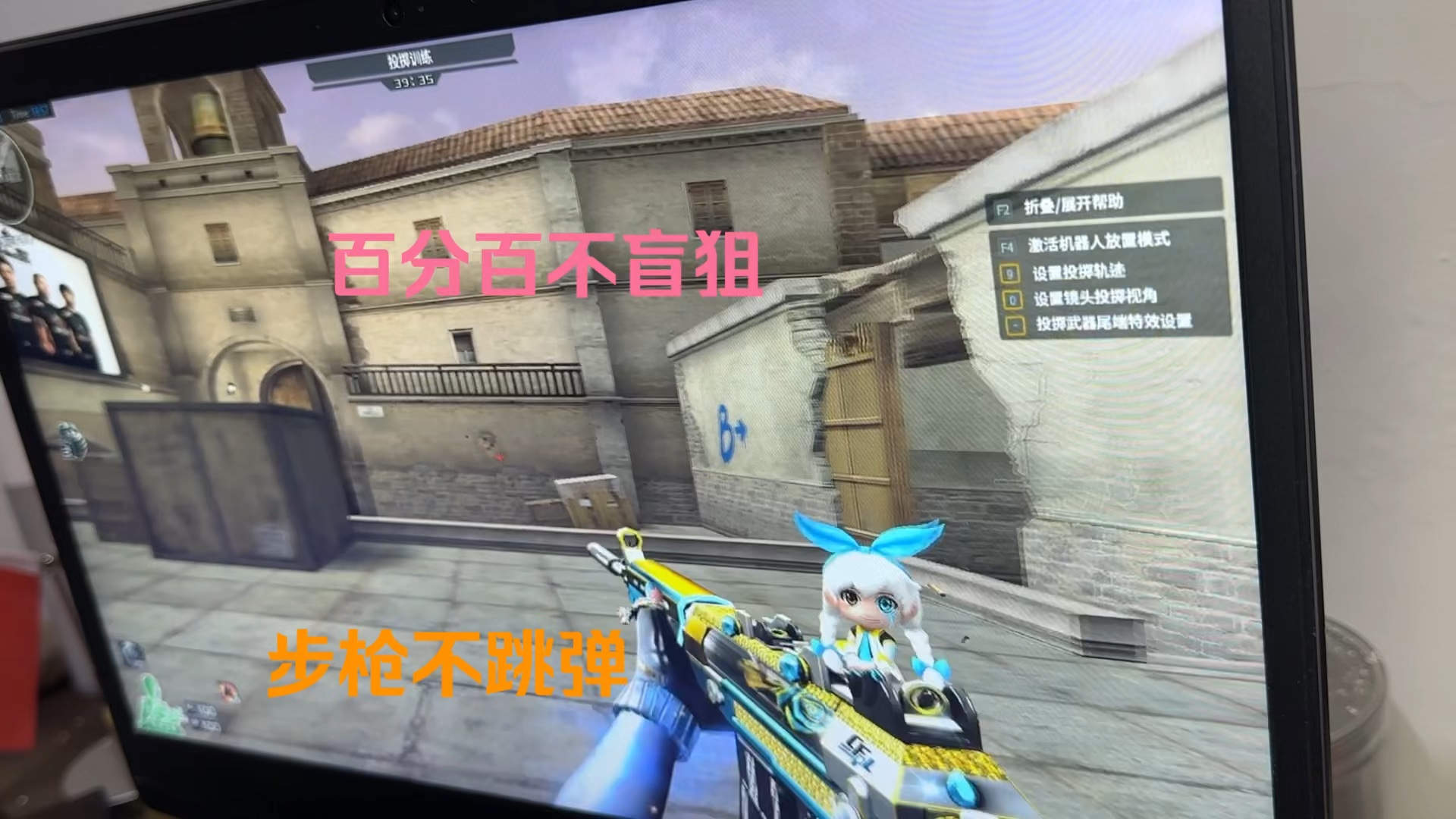 鼠标改完微动效果不盲狙不跳弹usp嘎嘎快