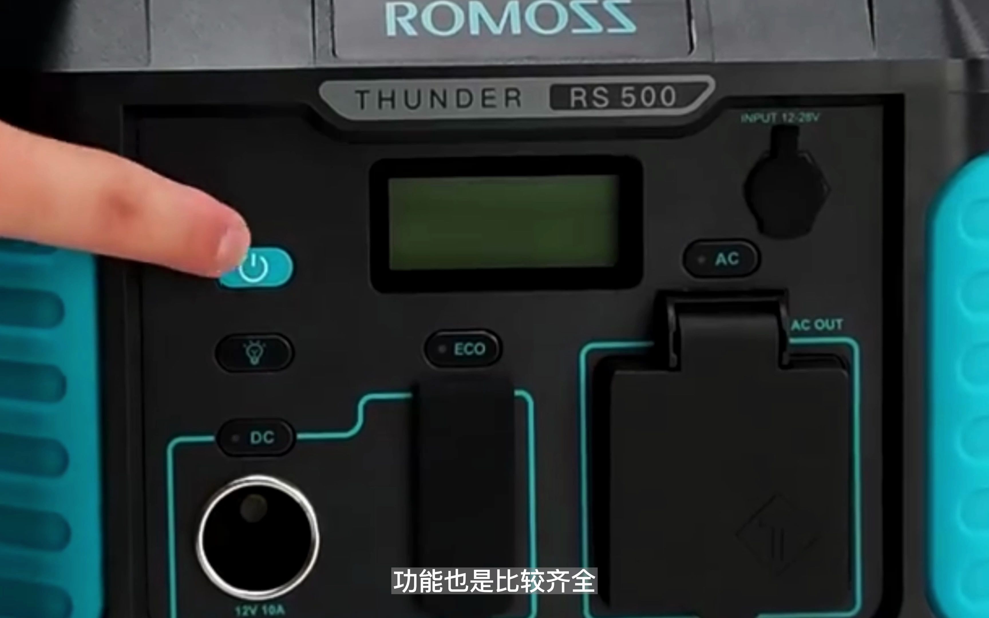 罗马仕500W户外电源产品介绍:仅4.27kg、容量有400Wh、电量耗尽时...