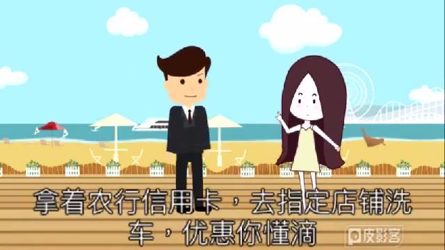 农行信用卡,您值得拥有!