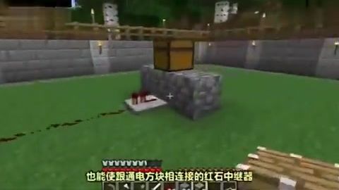 我的世界:新手攻略,学会你就能成为红石大神了