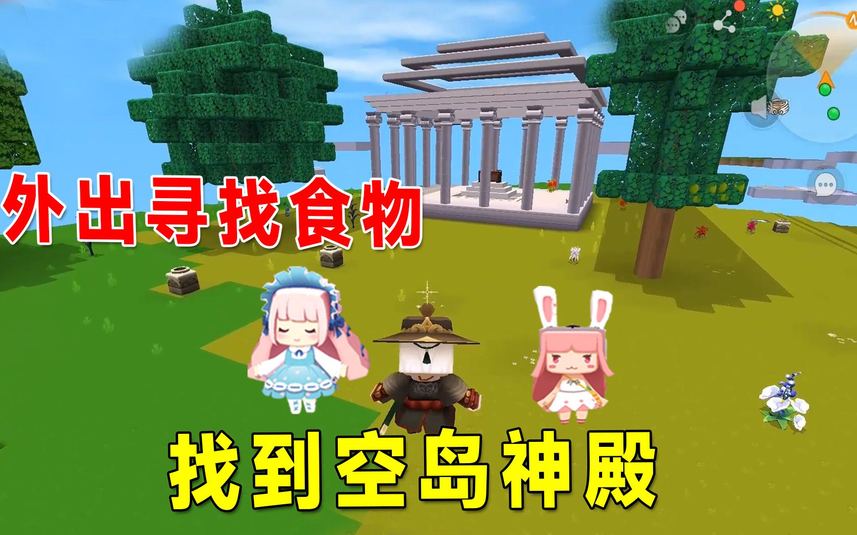 迷你世界沙漠生存7:用创造晶体做出完整工匠台,找到空岛神殿