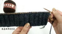 羊绒-麻花针围巾编织教程