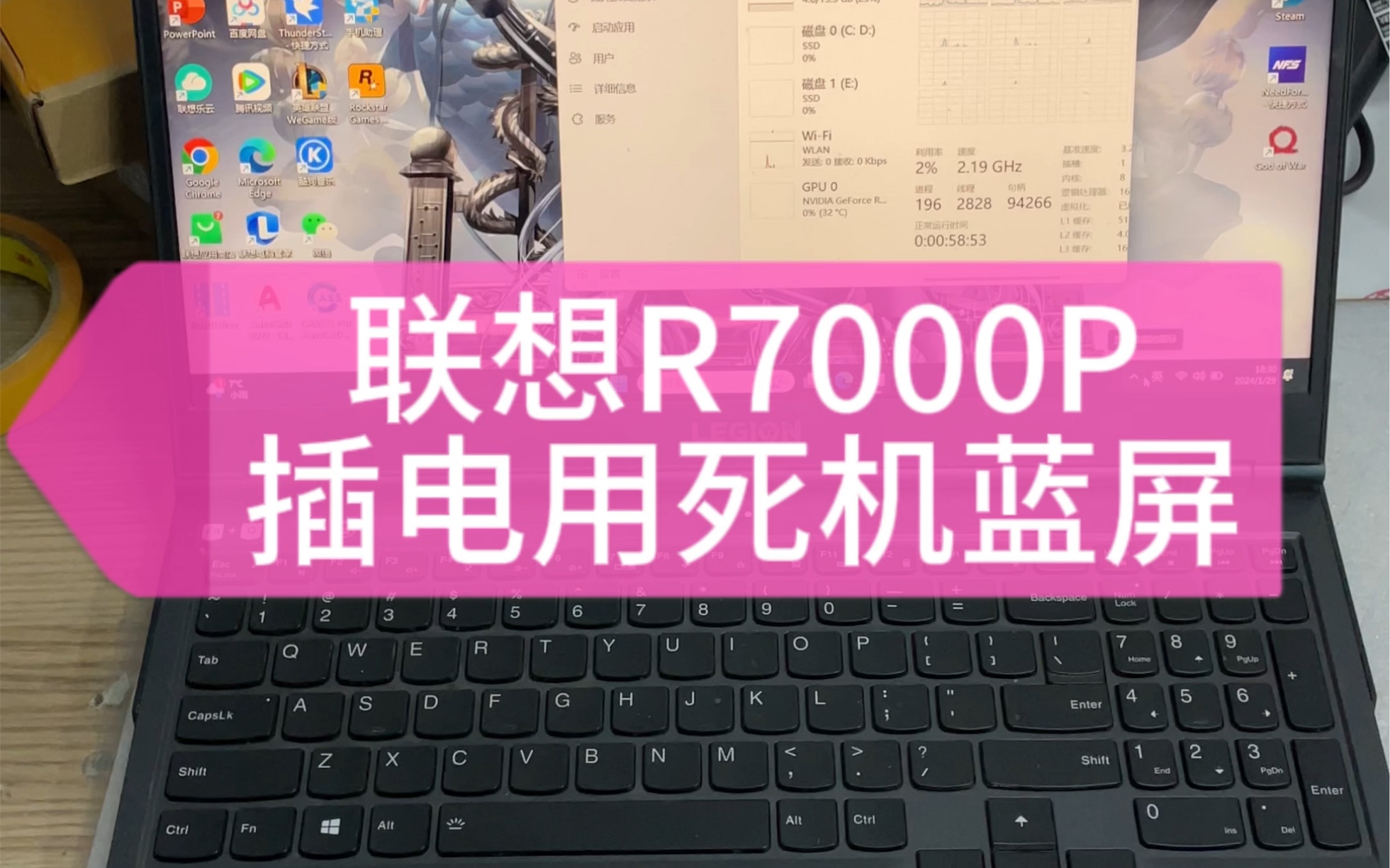 笔记本维修丨联想笔记本命运多舛,更换主板后仍故障连连ߤ