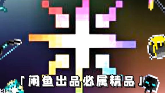 我的世界:无尽贪婪模组推荐