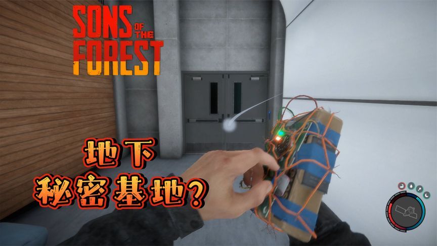 森林之子:地下秘密基地!这里有3D打印机