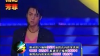 表演 电影《玉观音》片段(05)边宇(模仿谢霆锋)