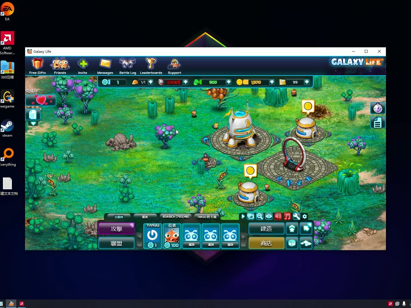 Galaxy Life 中文版 以及解决flash版本过旧的全部问题