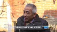 连云港市红旗义工党支部开展2019年“迎新春 送温暖”志愿服务活动