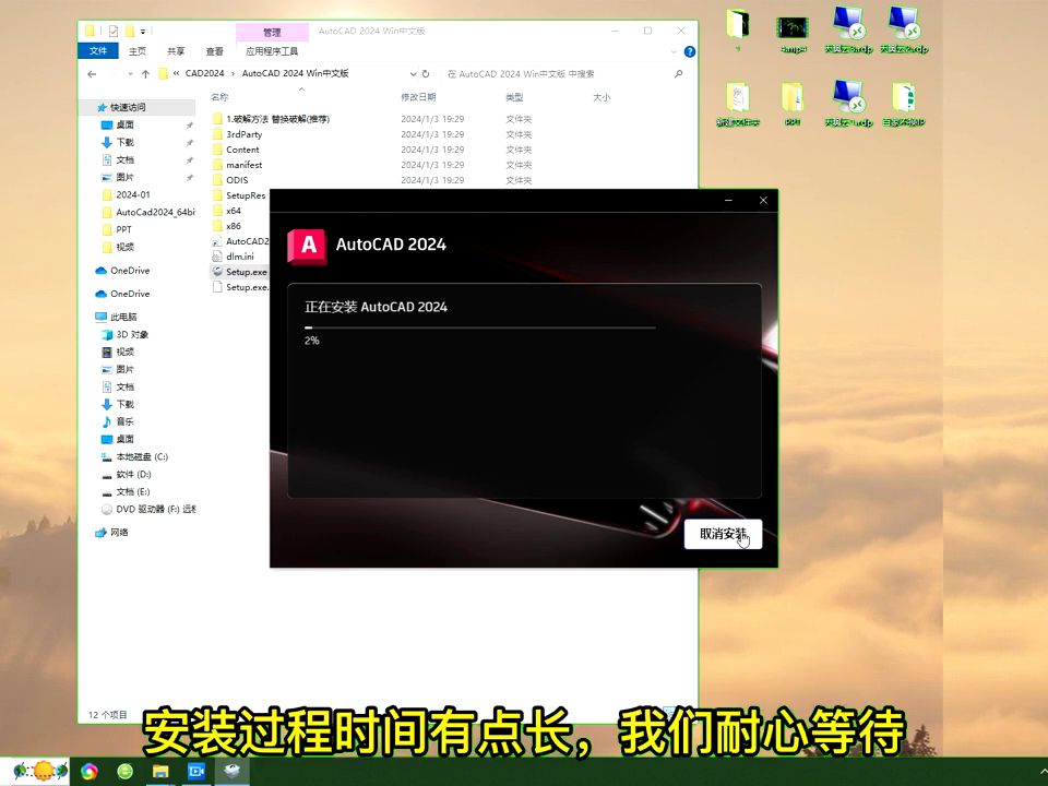 cad产品序列号和密钥CAD怎么安装激活
