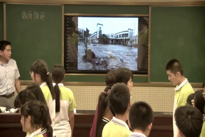 苏教版高中生物必修3《4.2生态系统中的物质循环》[段老师]【市一等...