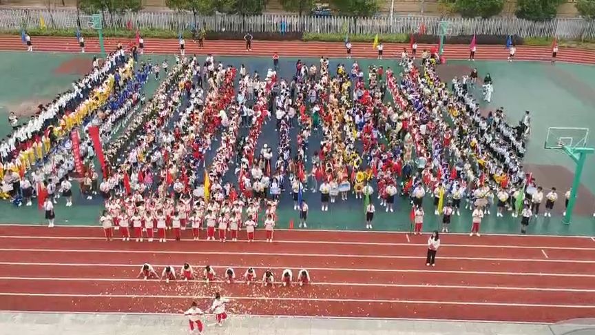 小学田径运动会开幕式