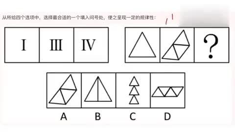 公务员真题:给我们的是罗马数字,一定存在某种的含义