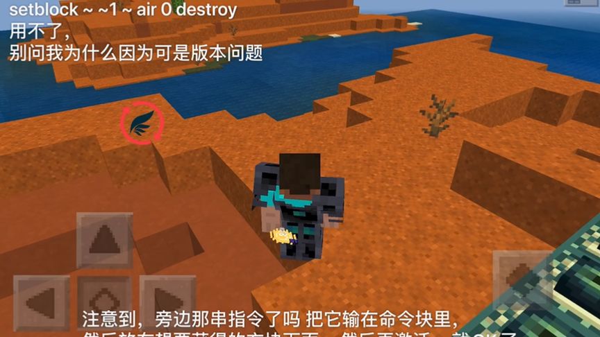 我的世界:隐藏物品获取教程(超实用哦)