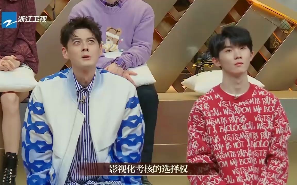 我就是演员 第3季 马嘉祺cut合辑