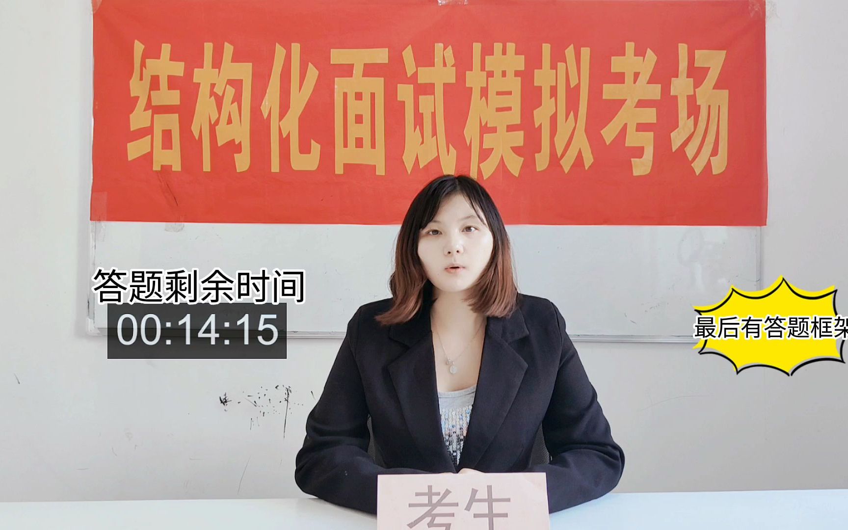 【公考面试示范答题】春节之际,税务部门为了体现对退休老干部的...