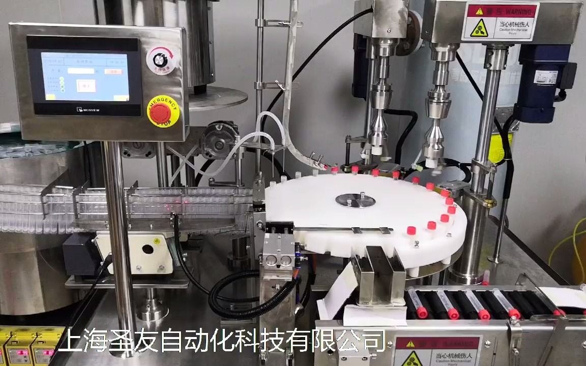 新疆核酸检测试剂灌装机 多规格诊断试剂灌装机 卧式不干胶贴标机