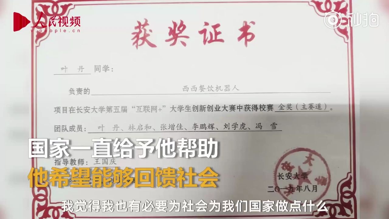 感动!大三男生2次捐造血干细胞救人:“国家给我助学金我要回馈”