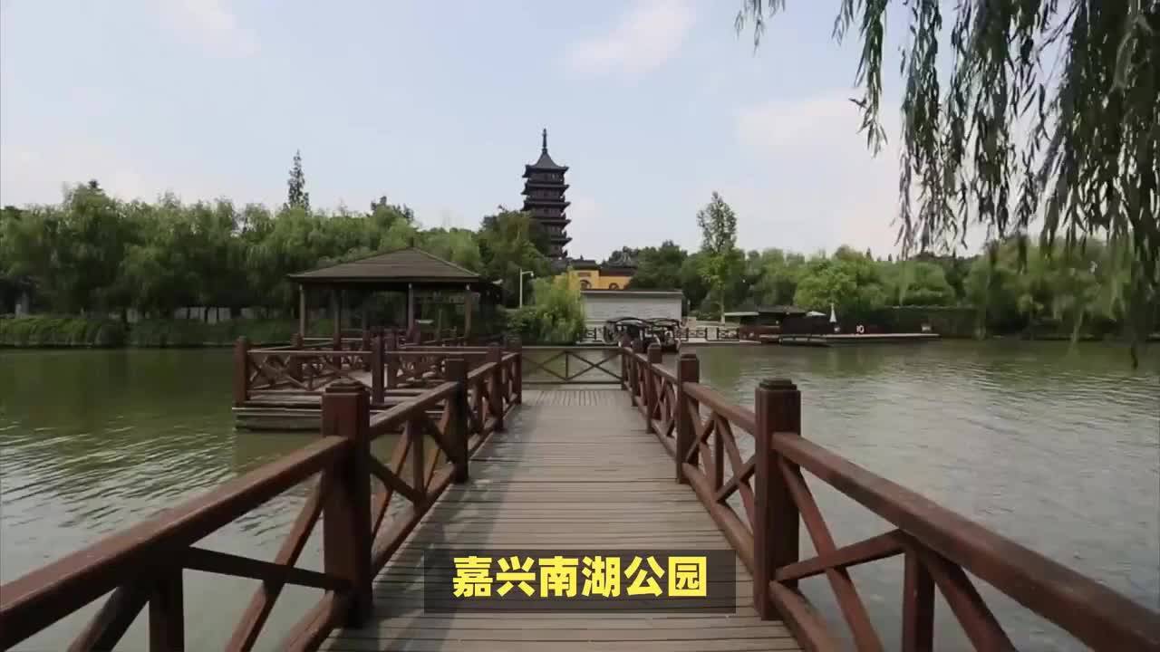 嘉兴南湖公园景点介绍,探寻革命历史,领略江南风情! 嘉兴南湖公园,...