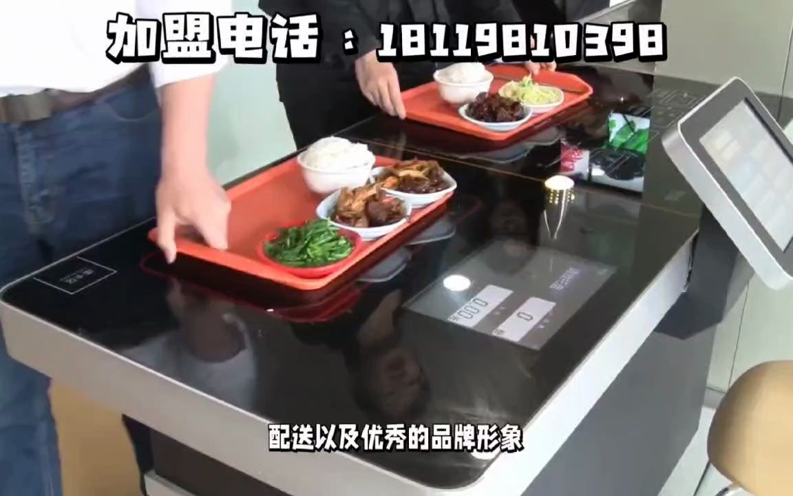正新鸡排加盟利润一个月有多少?正新鸡排加盟费用明细表2023