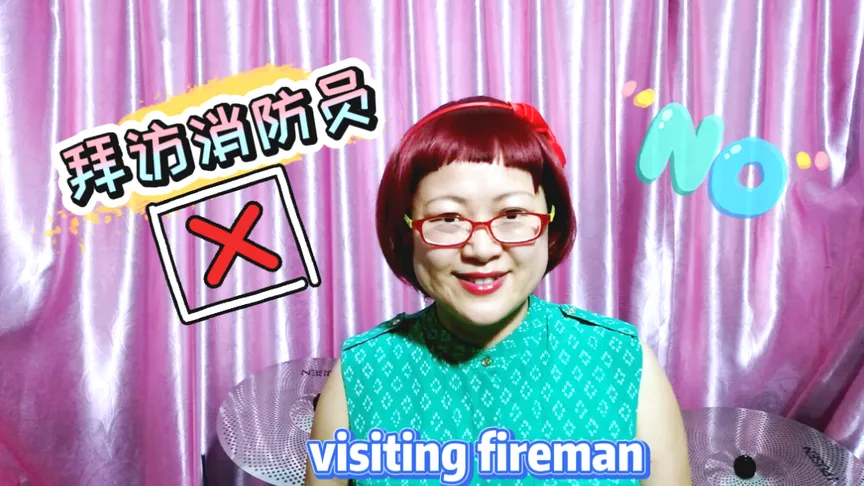 深圳英语达人为你解读,更多关于字母V的精彩知识点,干货满满!