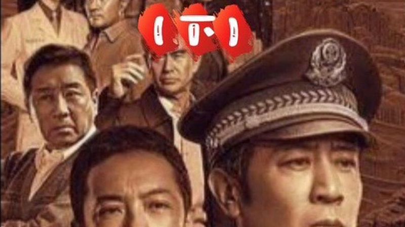 真实案件改编,剧情紧凑,演员演技在线,真的太好看了!