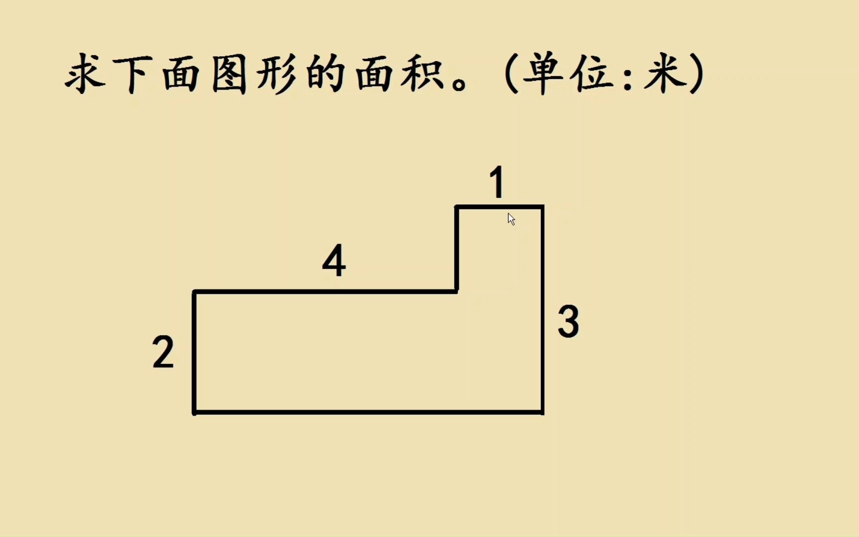 三年级,面积计算,求下面图形的面积