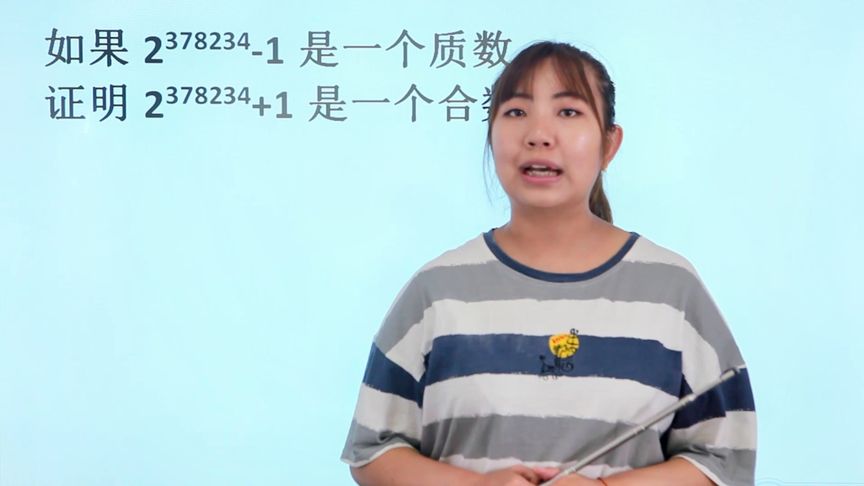 计算器都难算的题目,利用这个知识点轻松解决,可以试试