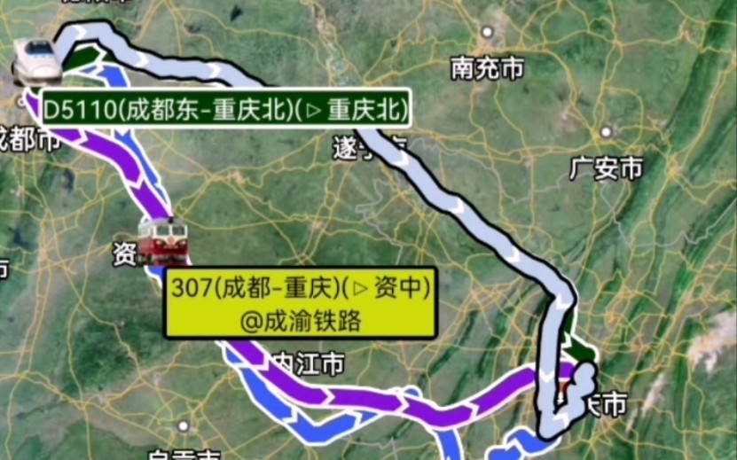成都到重庆,从12个小时到62分钟