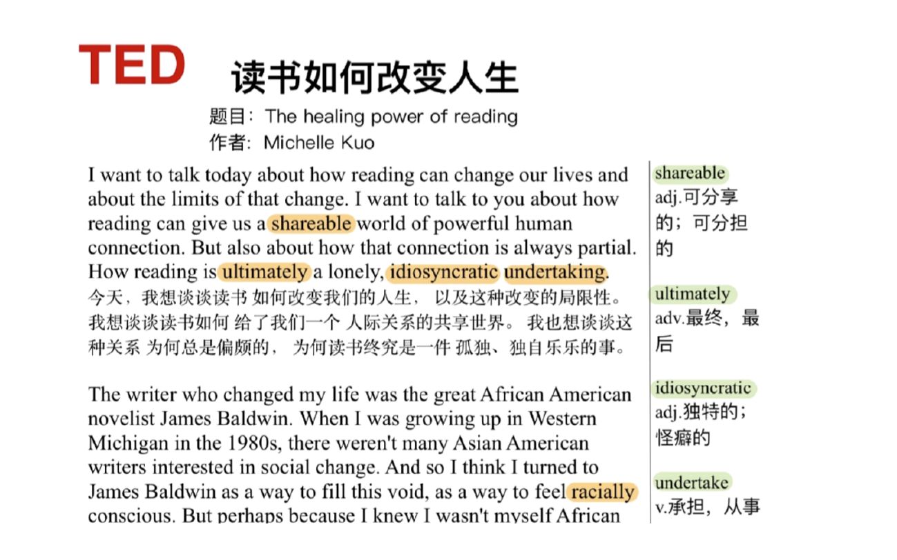 第56集 TED原声跟读笔记II读书如何改变人生
