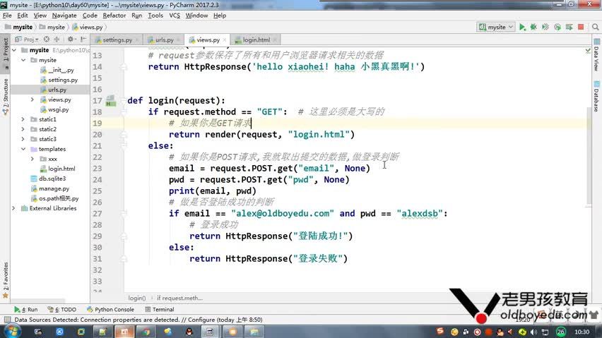 325.Python学习61-04render字符串替换和redirect跳转