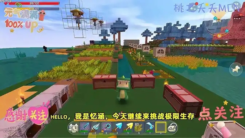 我的世界:极限生存!多亏粉丝告诉水晶配方,熔岩号角和9种食物
