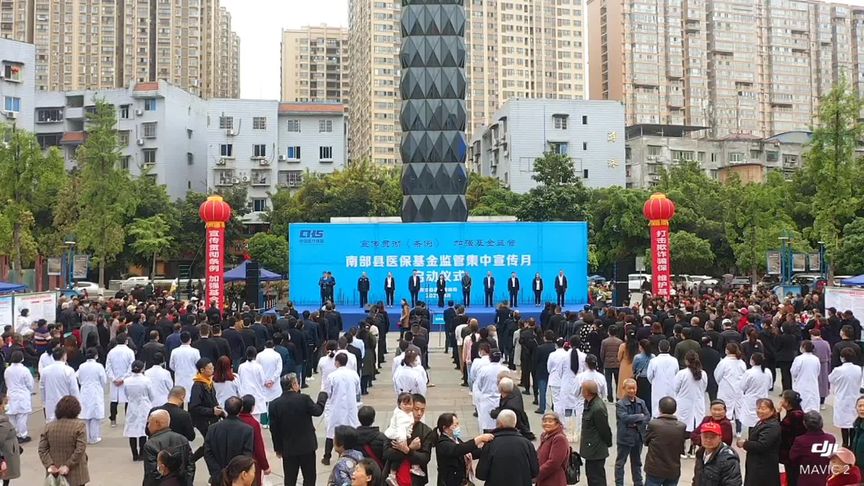 医保宣传南部又行动了!