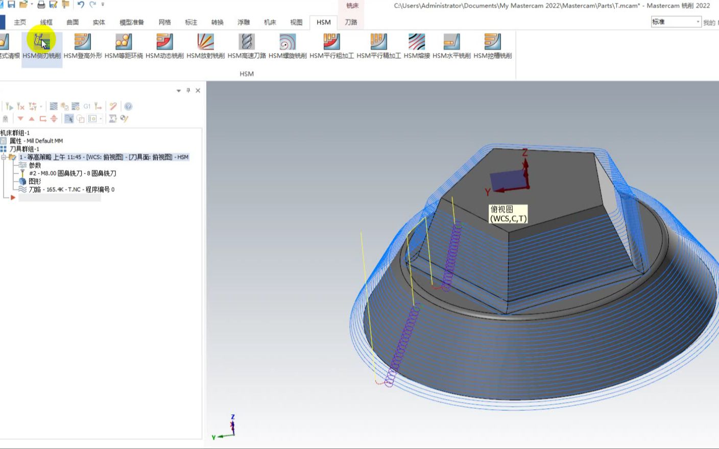 Mastercam加工辅助软件，花生米的介绍及应用，你学会了吗？