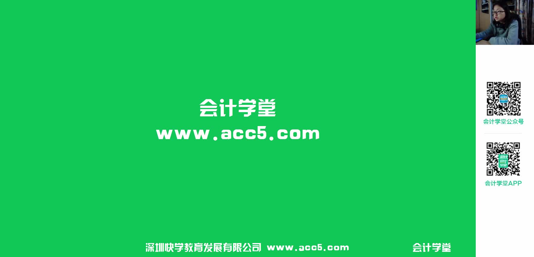 商贸会计做帐实例学习_商贸会计培训哪里好_商贸公司