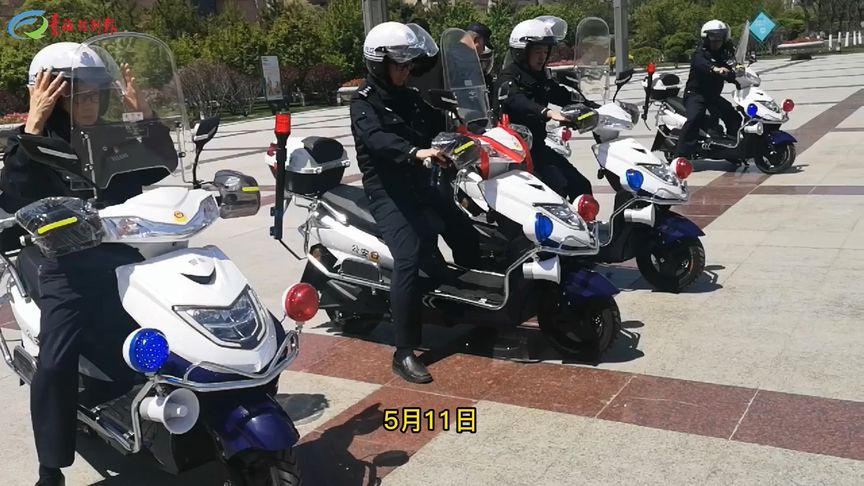5月11日,西宁市公安局城西公安分局举行警用电瓶车发放仪式