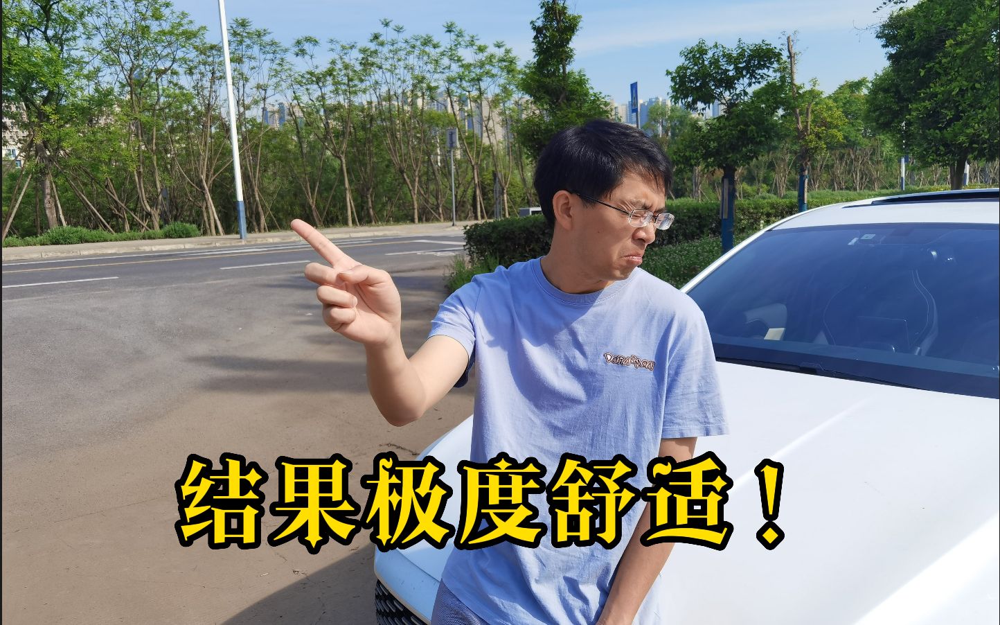 比亚迪秦plus DM-i 120KM尊贵型的纯电模式真的能跑120公里吗?
