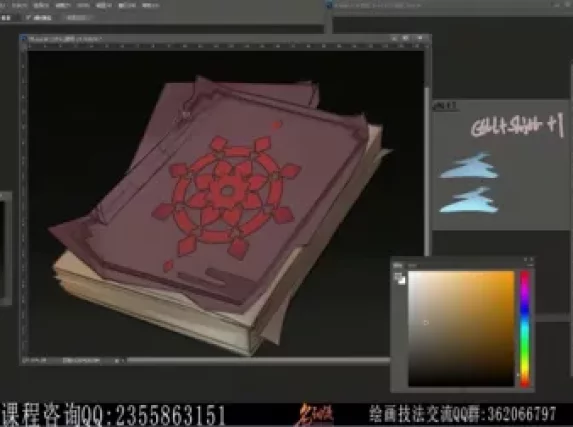 游戏UI设计教程|图标设计思路和制作技巧(下)