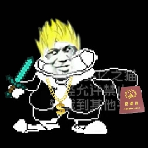 你们好我叫uu 