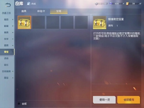 免费的你们中了没有遥崽崽荒野行动小进荒野行动荒野行动战火不熄