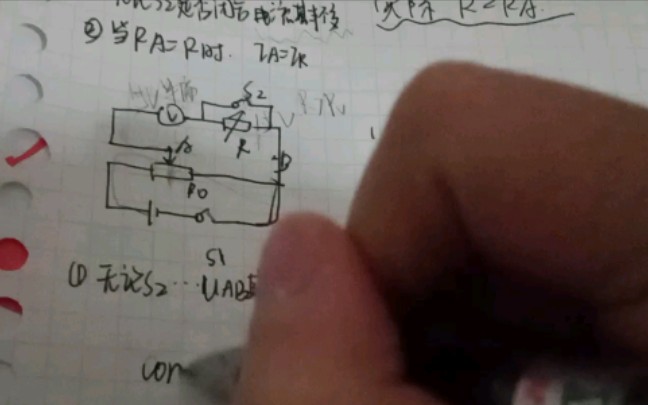 半偏法测电流表电压表电阻:谨以此纪念我的高三一二事 62天