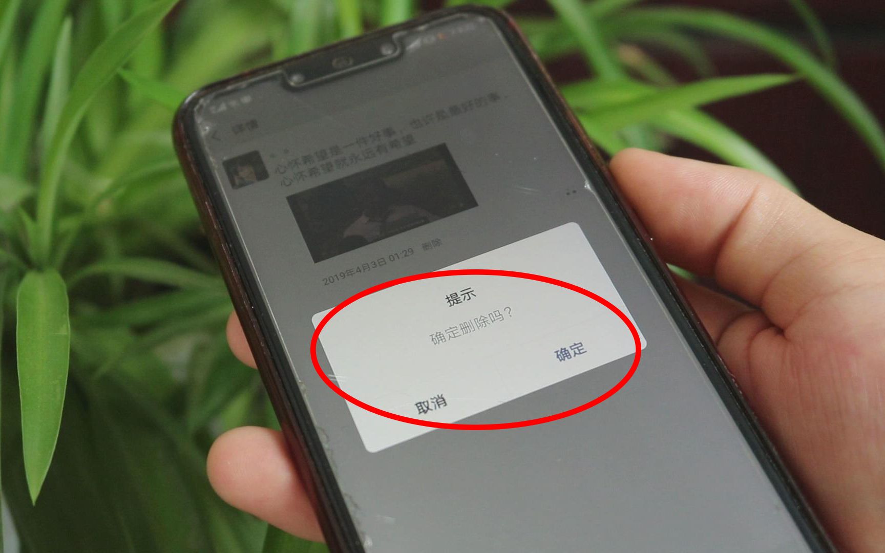 不管用了几年微信,一个按键,快速删除以前朋友圈的内容