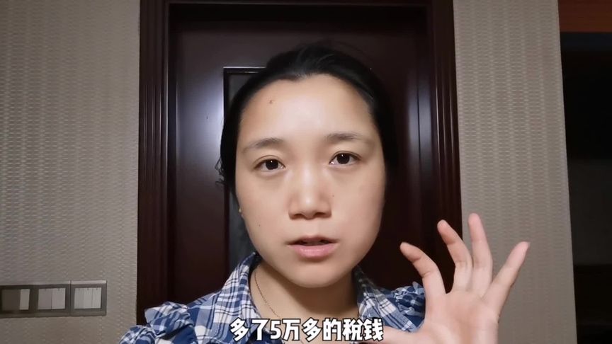 打工妹花70万在重庆买59平的两房,税费高达5万多,不会被骗了吧